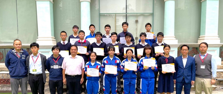 Pui Ching Middle School - 首頁