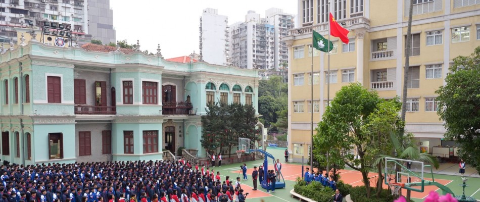 Pui Ching Middle School - 首頁