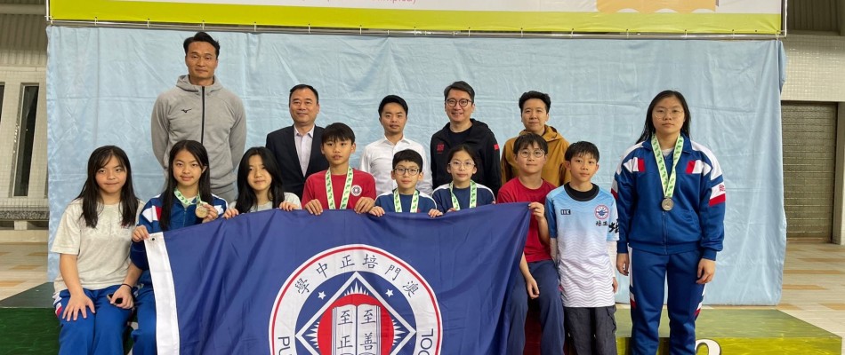 Pui Ching Middle School - 首頁