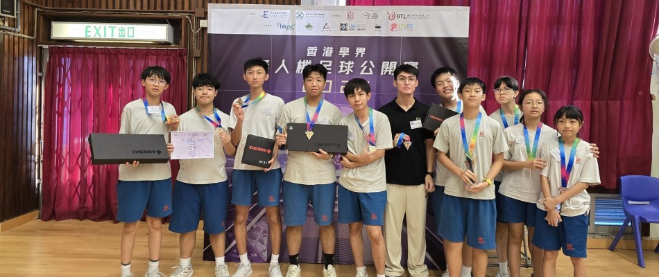 Pui Ching Middle School - 首頁